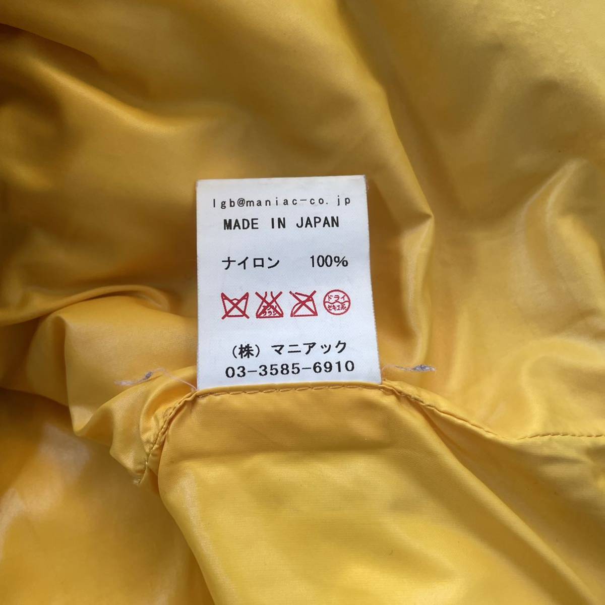 Yahoo!オークション - 00s L.G.B. BONO-5 TAFMA Down Jacket lgb ifsix...