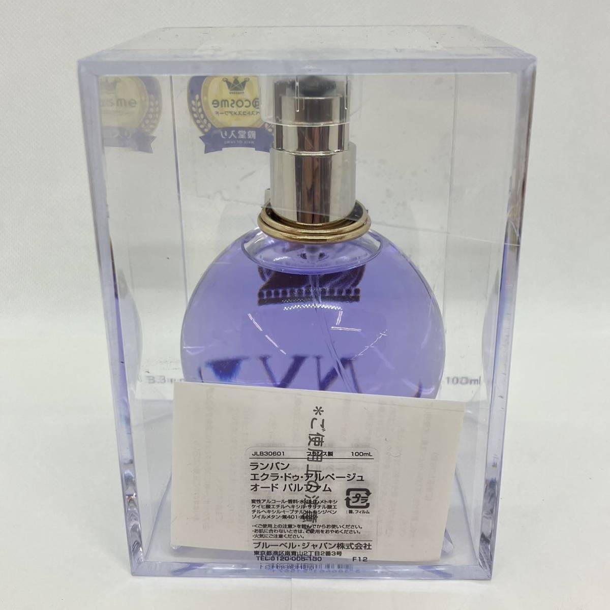 2420 LANVIN ランバン エクラ ドゥ アルページュ オードパルファム 100ml(その他)｜売買されたオークション情報、yahooの商品情報をアーカイブ公開 - オークファン ...