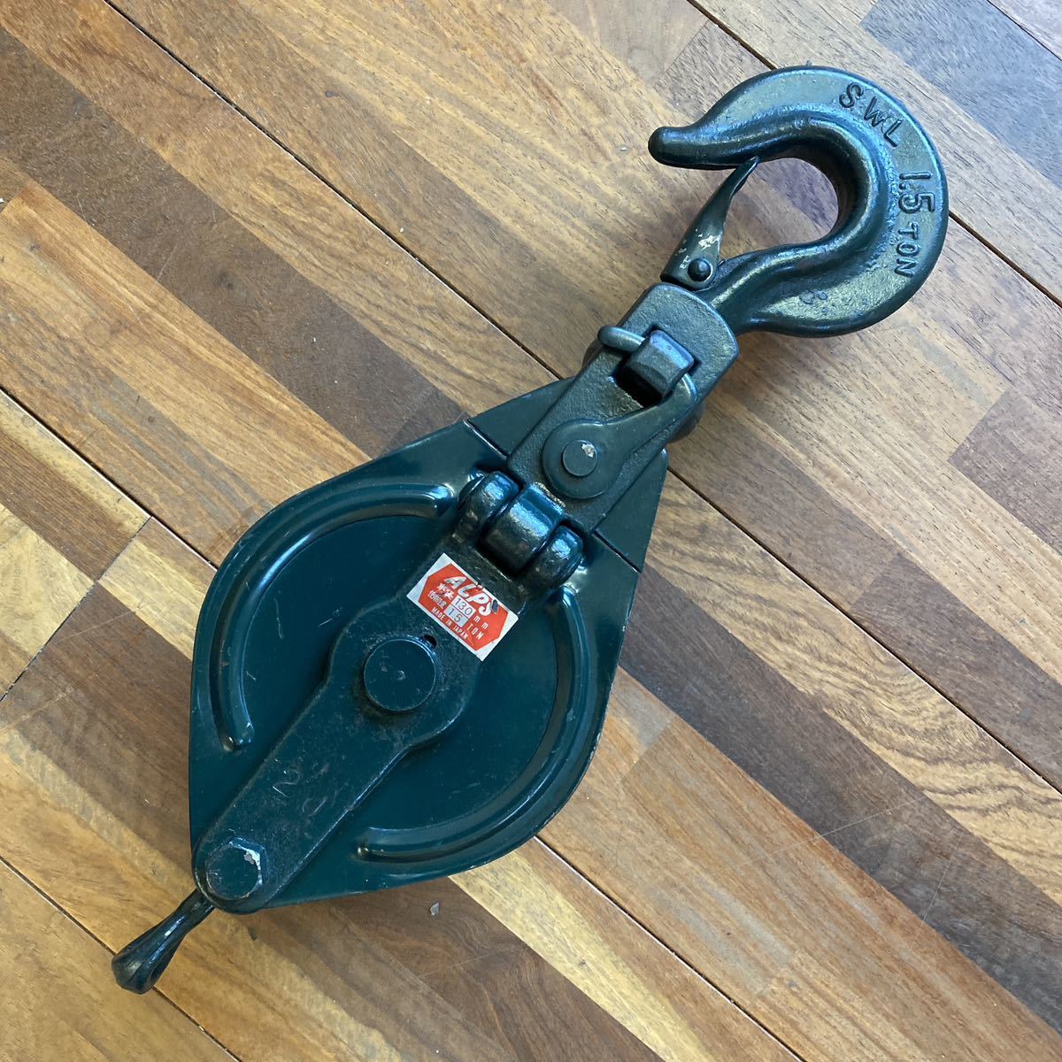 Yahoo!オークション - ALPS アルプス 滑車 130mm 1.5ton. SWL 2車 未...