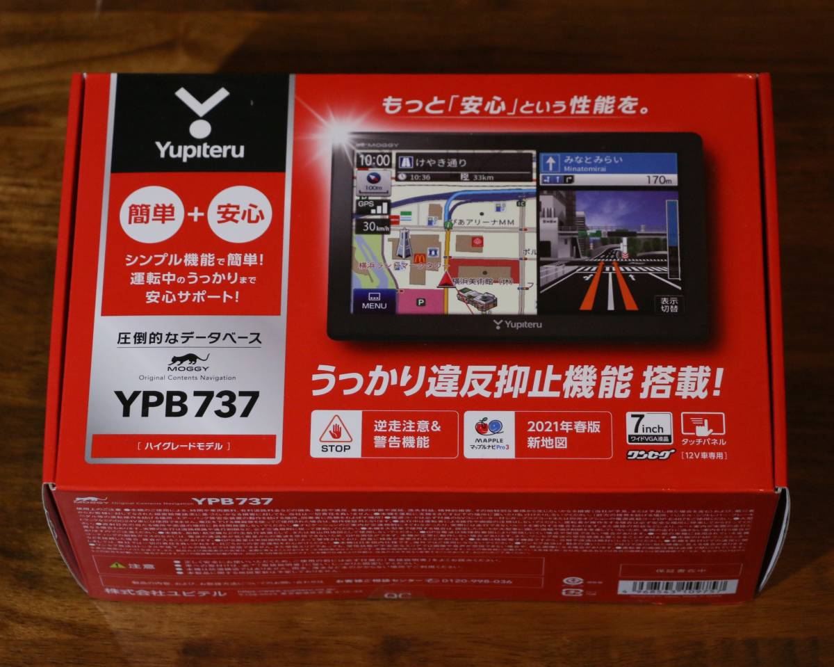 Yahoo!オークション - 未開封新品 ユピテル Yupiteru カーナビ YPB737 ...