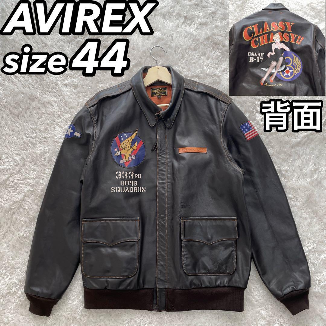 AVIREX アヴィレックス アビ A-2 レザージャケット ライダース AVIREX アヴィレックス アビ A-2 レザージャケット ライダース