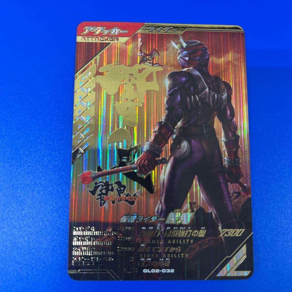 Yahoo!オークション - ガンバ レジェンズ GL02-032 LR 仮面ライダー響...