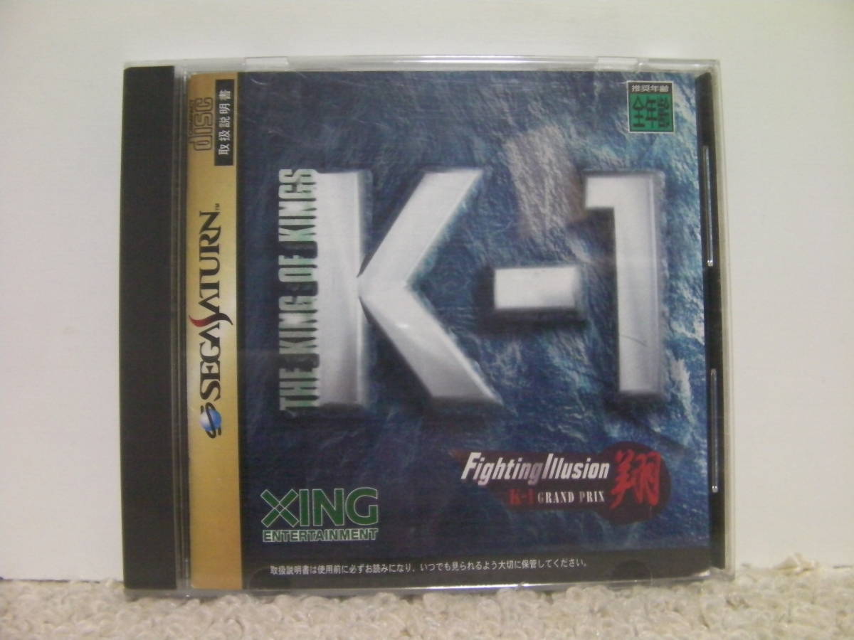 Yahoo!オークション - 即決 SS K-1 ファイティングイリュージョン 翔 ...