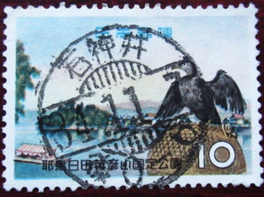 Yahoo!オークション - 国定公園 S34耶馬日田英彦山 石神井34.11.7 使...