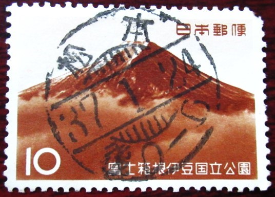 Yahoo!オークション - 2次国立公園 S37富士箱根伊豆 松本37.1.24 使...