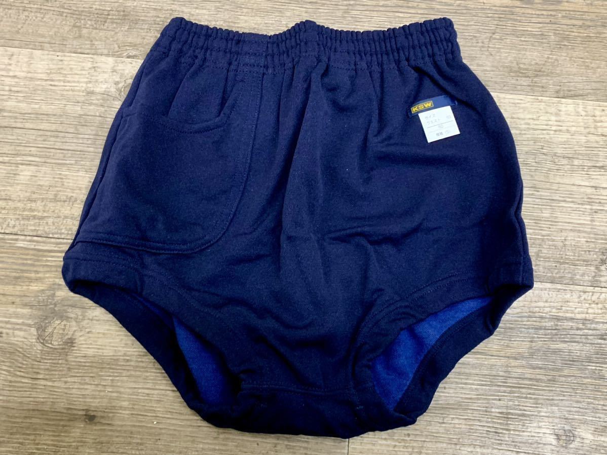 Yahoo!オークション - KSW東レ ニットスクールブルマ（品番3710） 濃紺...