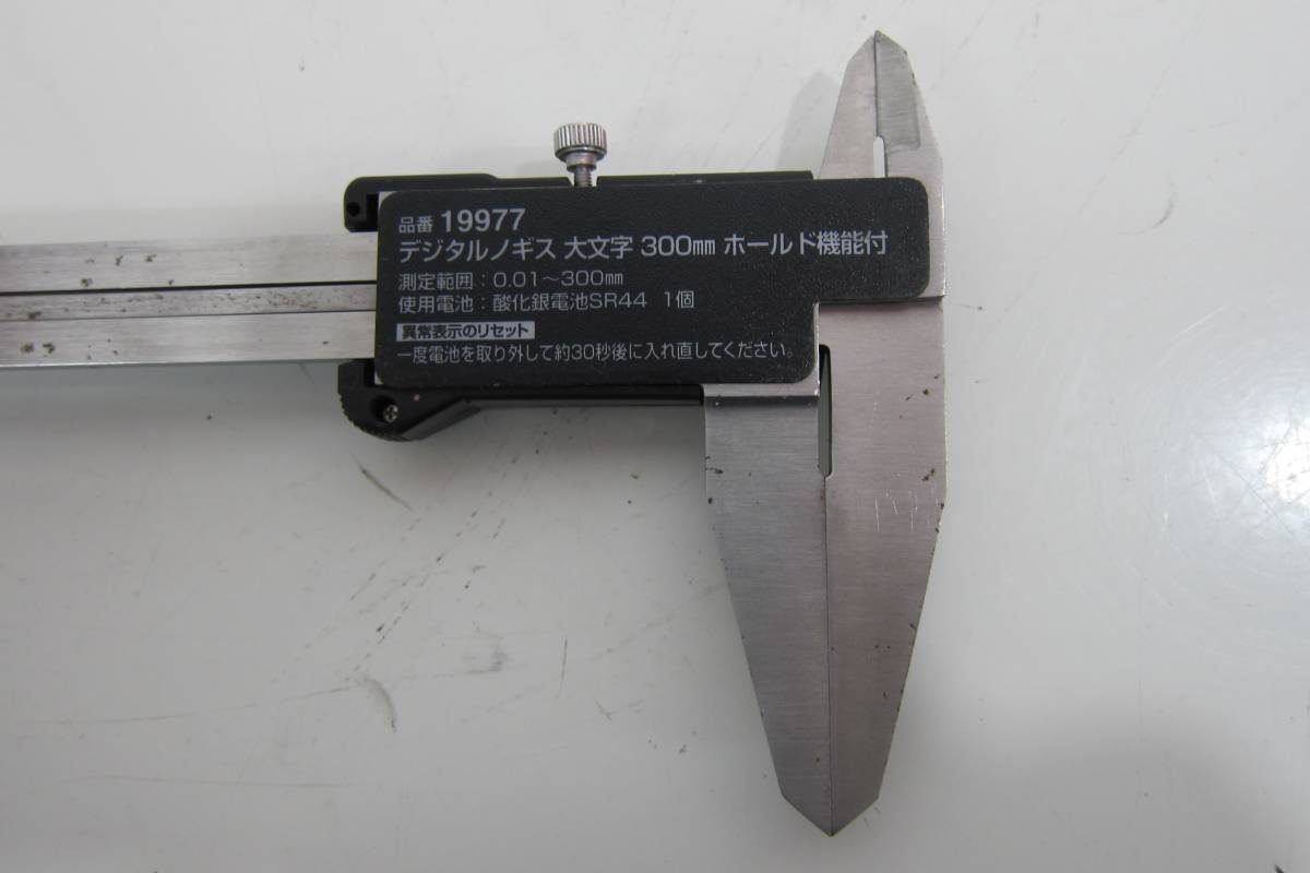 品 SHINWA シンワ デジタルノギス 300㎜ ホールド機能付き 19977 DIGITAL CALIPER(ノギス、マイクロメーター)｜売買されたオークション情報、yahooの商品情報を ...