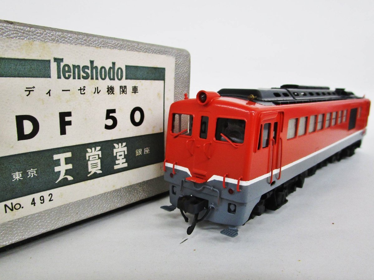 Yahoo!オークション - 天賞堂 No.492 DF50【ジャンク】mth121601