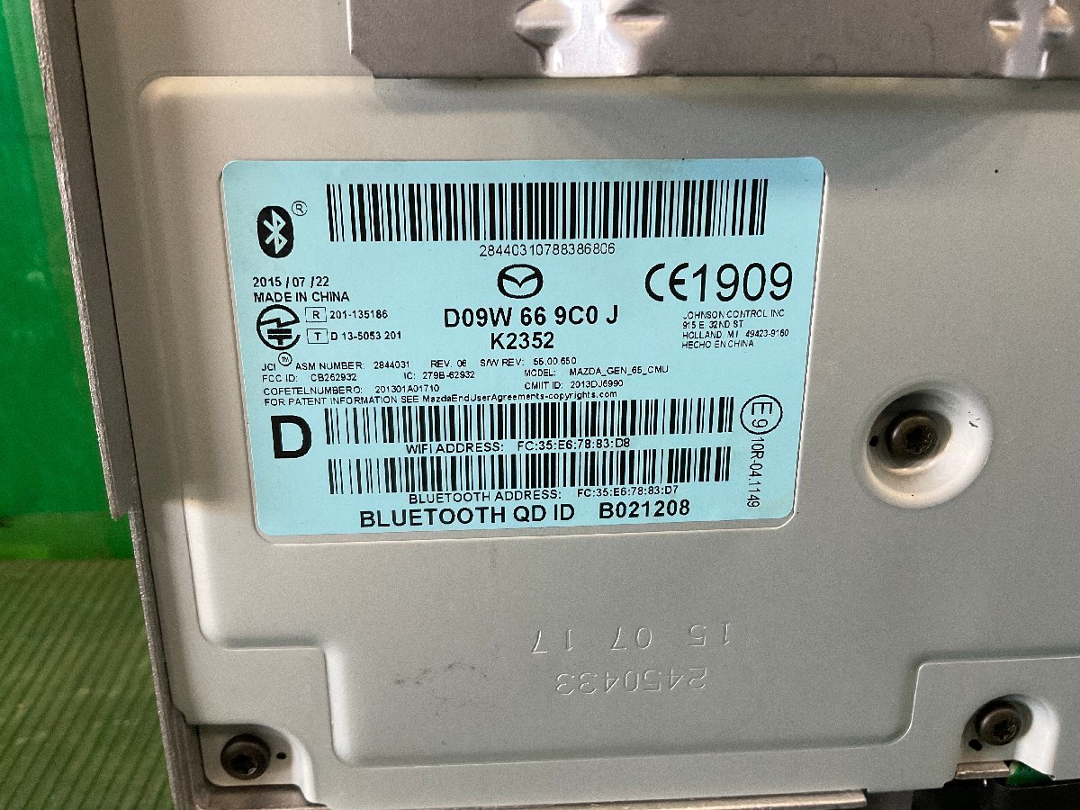 Yahoo!オークション - マツダ純正 デミオ DJ3FS DJ マルチ ナビモニタ...