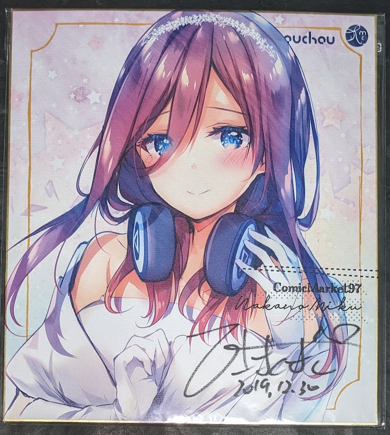 Yahoo!オークション - コミケ97 moco chouchou ひさまくまこ 先着特典 ...