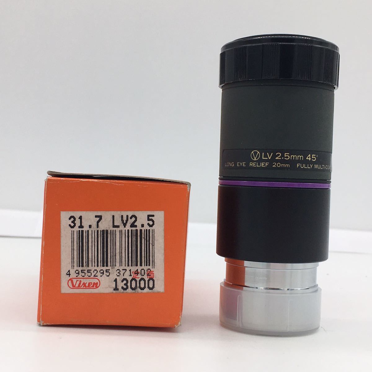 日本代購代標第一品牌【樂淘letao】－ビクセン Vixen LV 2.5mm 45° 接眼レンズ LONG EYE RELIEF 20mm天体 望遠鏡 アイピース 前後キャップ・元箱付 動作未確認