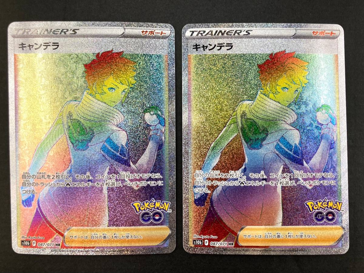 Yahoo!オークション - 【7071】ポケモンカードゲーム ポケカ トレーナ...