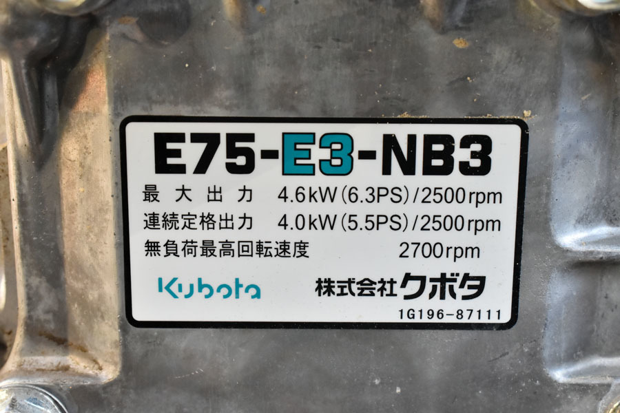 IK07 クボタ Kubota 発動機 エンジン ガソリン E75-E3-NB3 ジャンク 水冷式(工具、DIY用品)｜売買されたオークション情報、yahooの商品情報をアーカイブ公開 ...
