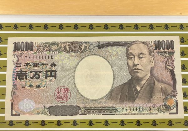 Yahoo!オークション - H304-C1-775 日本銀行 日本札 紙幣 五千円 樋口...