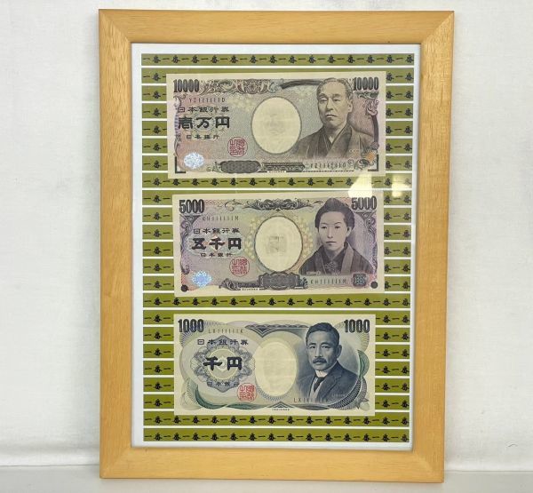 Yahoo!オークション - H304-C1-775 日本銀行 日本札 紙幣 五千円 樋口...