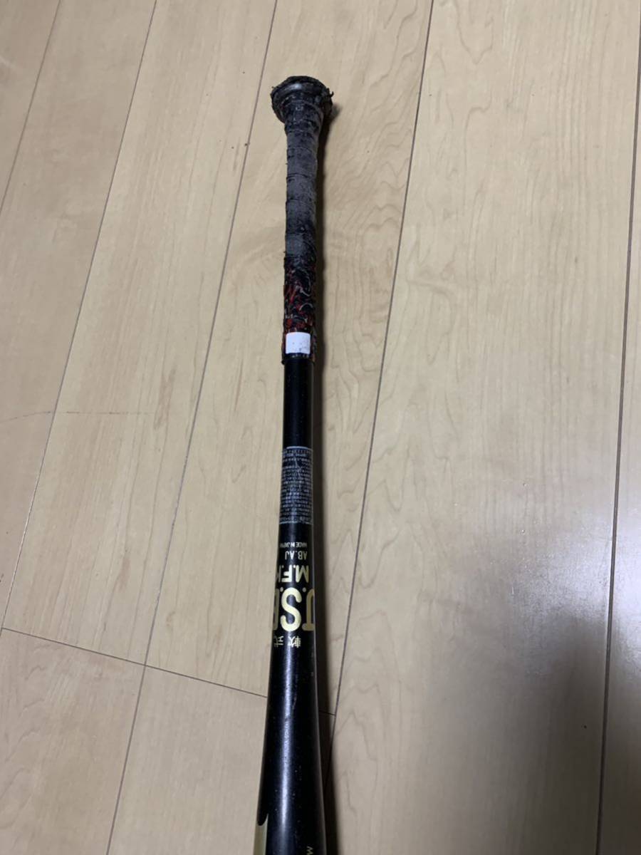 Yahoo!オークション - SSK メタルハンター2 ブラック 84センチ 軟式バ...