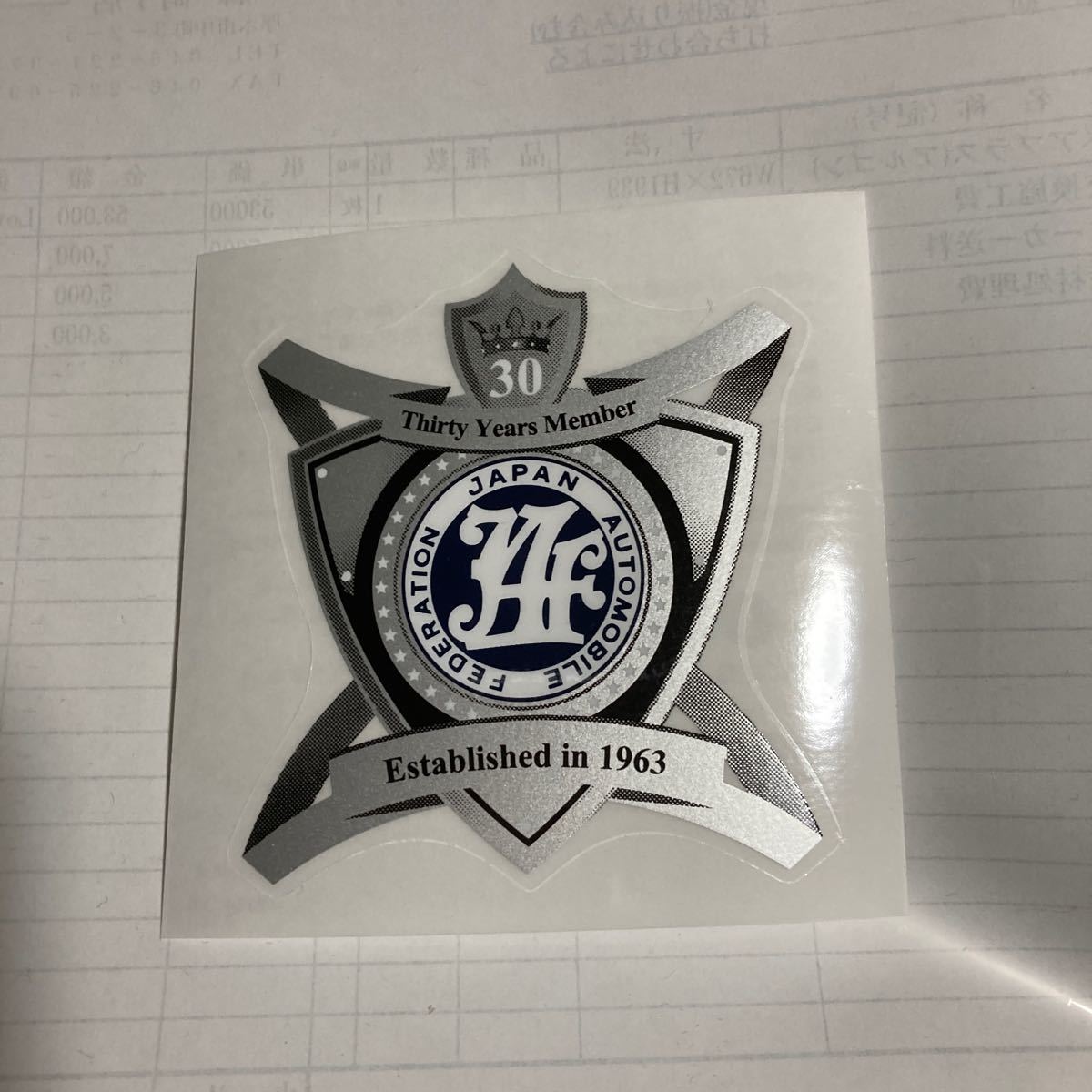 Yahoo!オークション - JAF ステッカー 30年