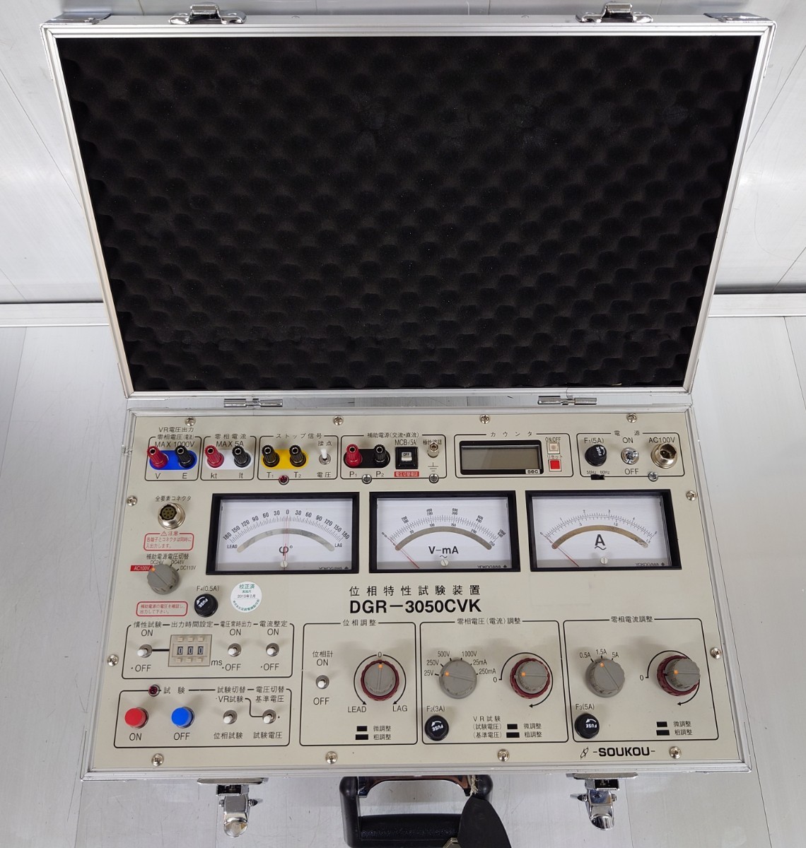 Yahoo!オークション - SOUKOU 位相特性試験装置 DGR-3050CVK 電源コー...
