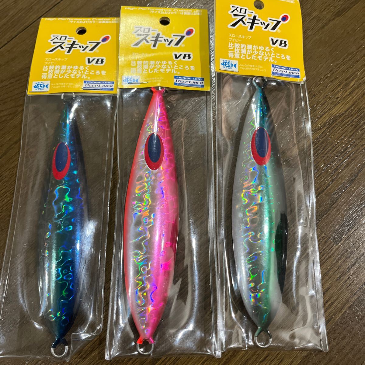 Yahoo!オークション - ディープライナー スロースキップ VB 270g 送料込み