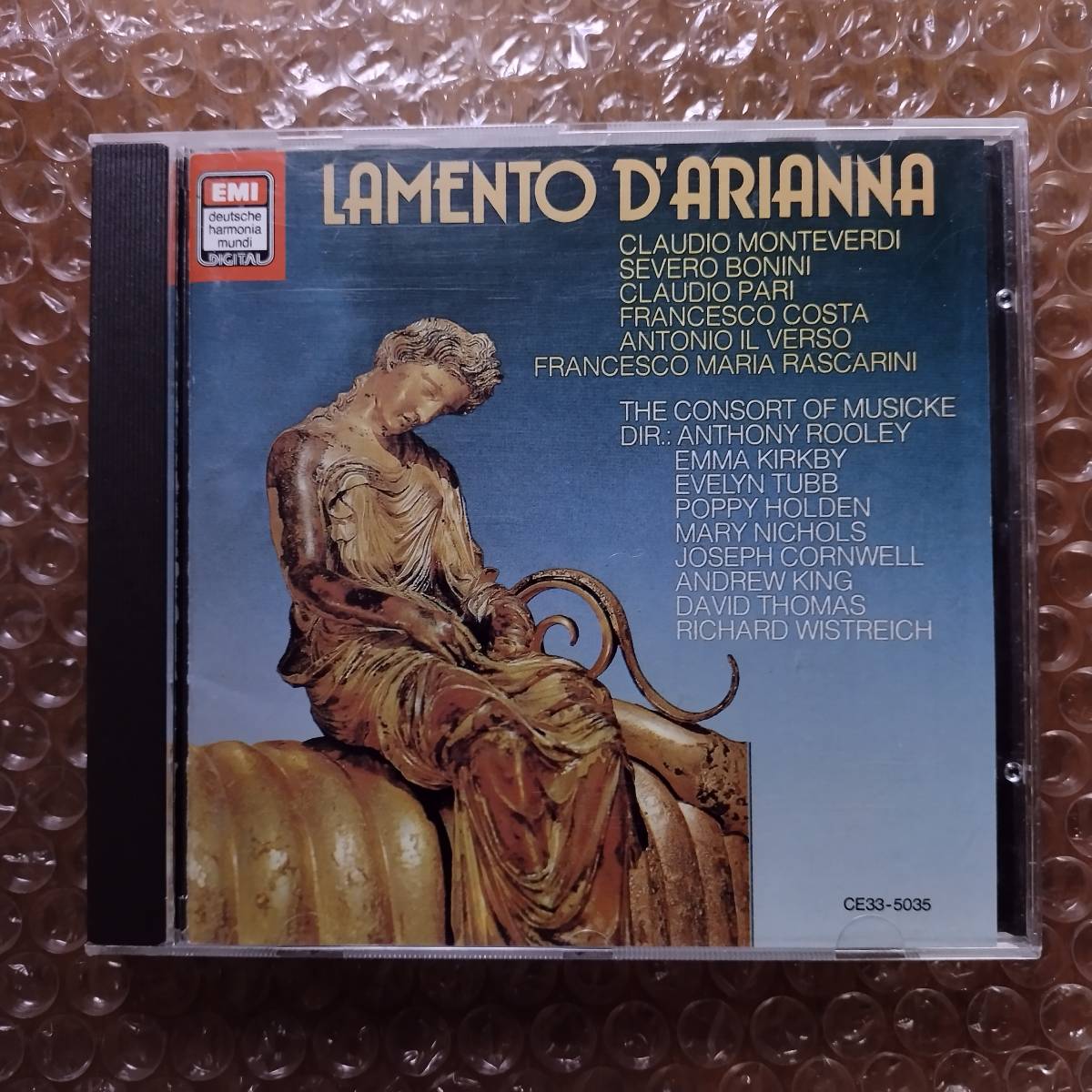 Yahoo!オークション - EMI/dhm国内初期盤 コンソート・オヴ・ミュージ...