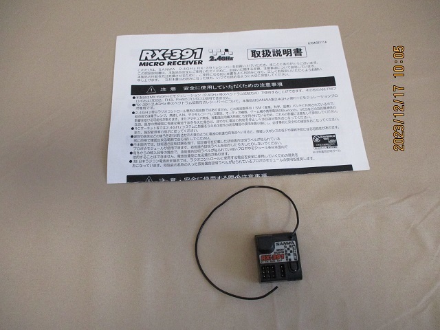 Yahoo!オークション - サンワ RX-391