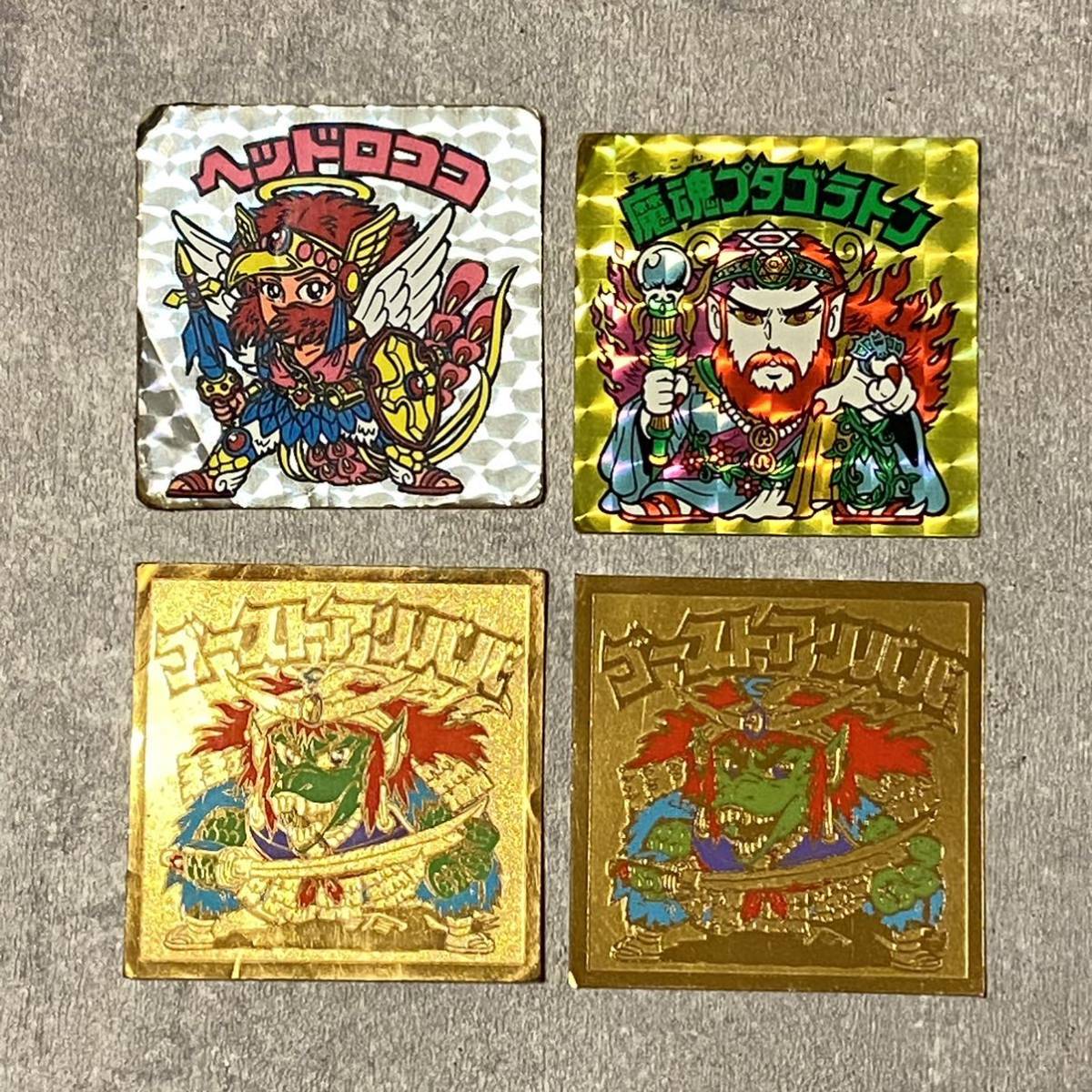 Yahoo!オークション - SW【4907】 おまけ シール ⑤ ビックリマン 4枚 ...