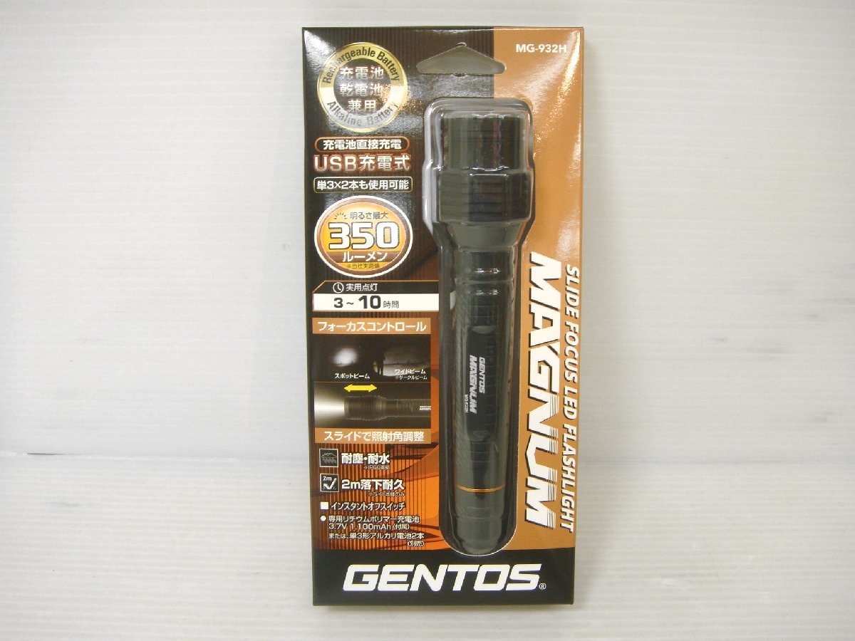 Yahoo!オークション - C459T 未開封未使用品 ジェントス GENTOS MG-932...