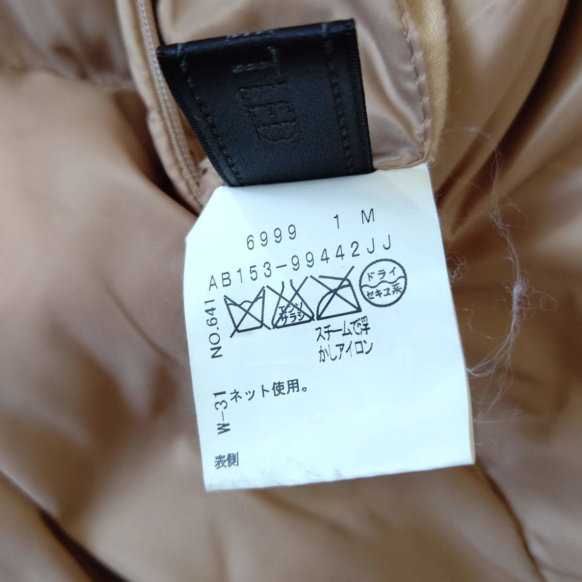 Yahoo!オークション - T631 極美品 アンタイトル リバーシブル ダウン...