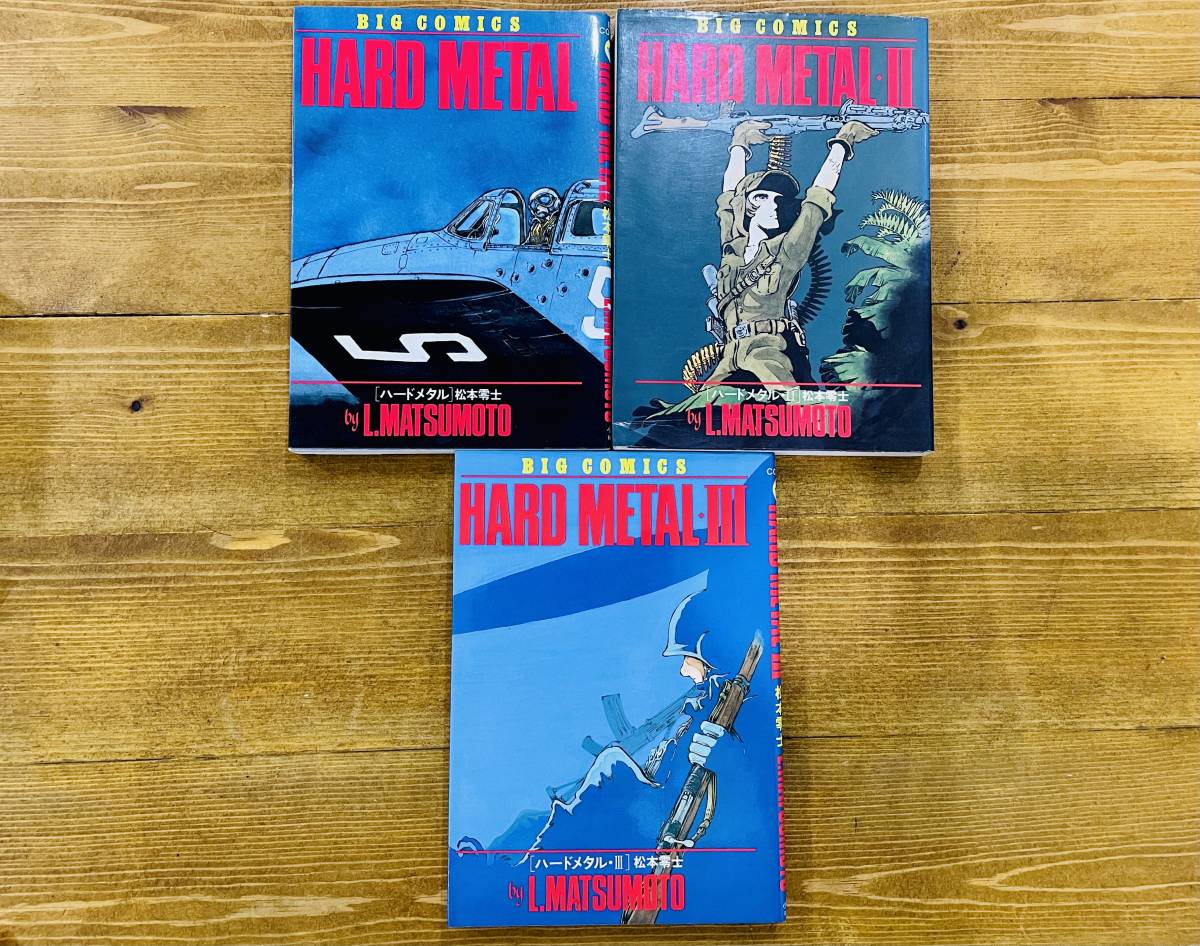 Yahoo!オークション - a81 HARD MWTAL 全3巻 1 2巻のみ初版 完結セット...
