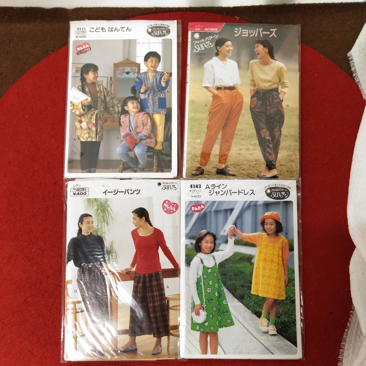 Yahoo!オークション - g_t P081 ジャノメ フィットパターン 他 型紙 ま...