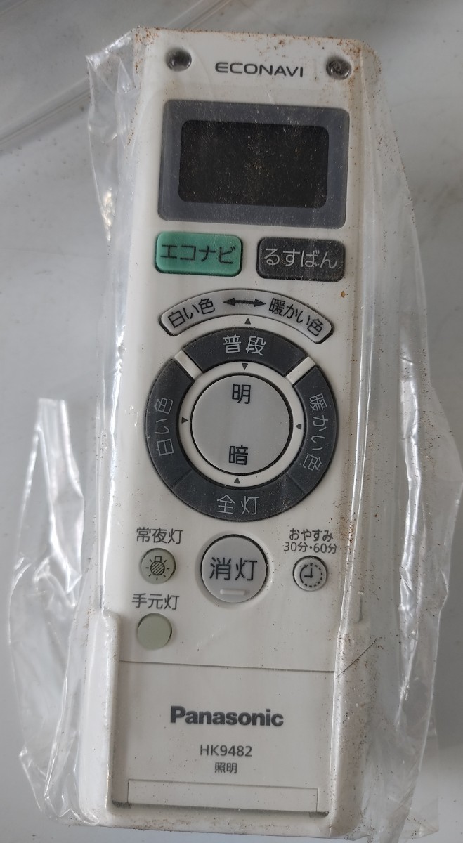 日本代購代標第一品牌【樂淘letao】－1円スタート★Panasonic LED照明器具 シーリングライト HH-LC631A リモコン付き