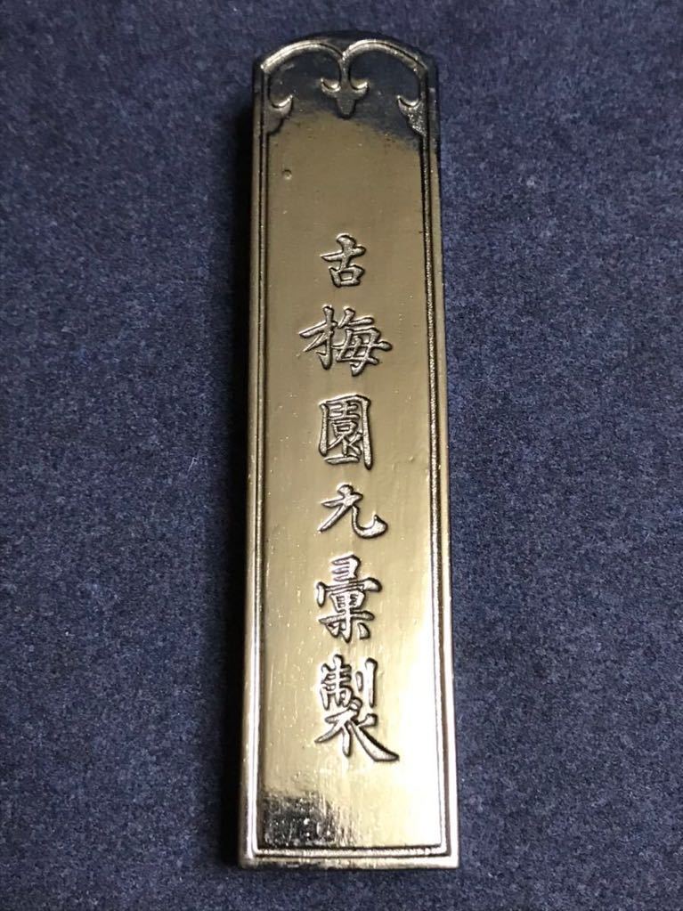 古梅園 三星 お花墨 約77g.(その他)｜売買されたオークション情報、yahooの商品情報をアーカイブ公開 - オークファン（aucfan.com）