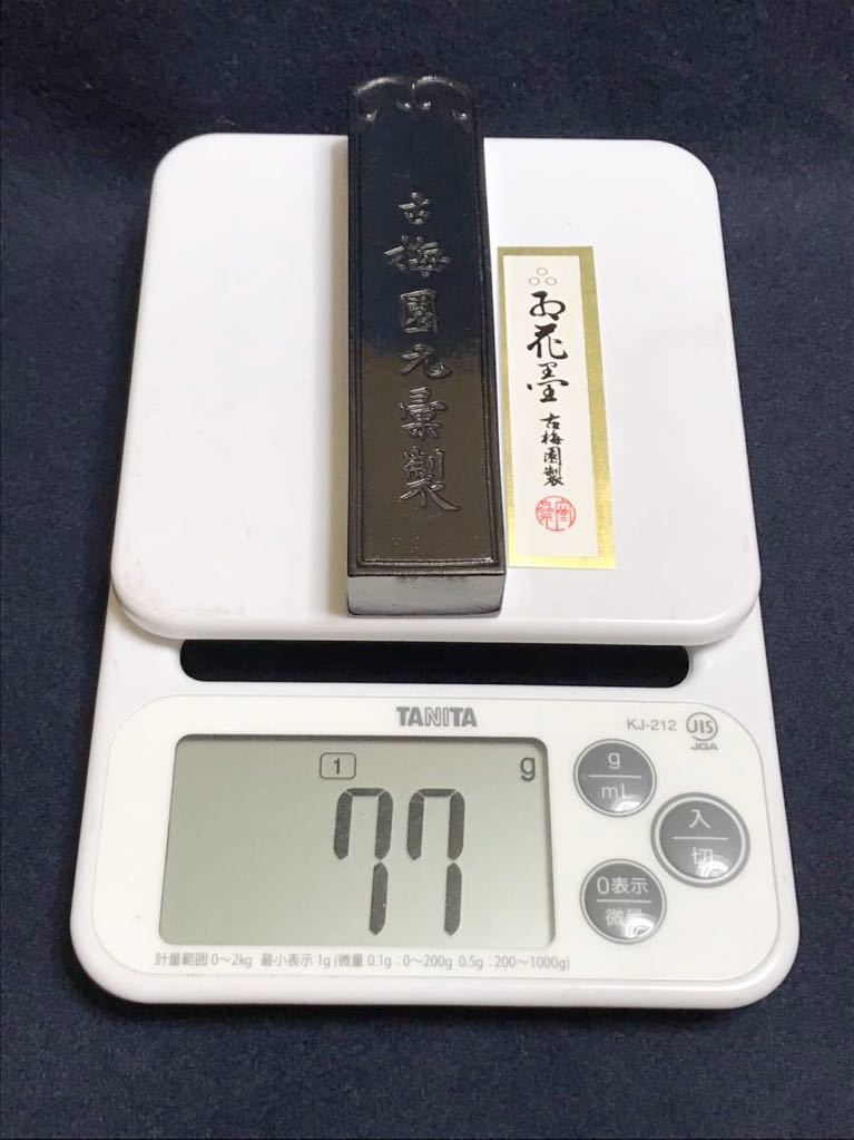 古梅園 三星 お花墨 約77g.(その他)｜売買されたオークション情報、yahooの商品情報をアーカイブ公開 - オークファン（aucfan.com）