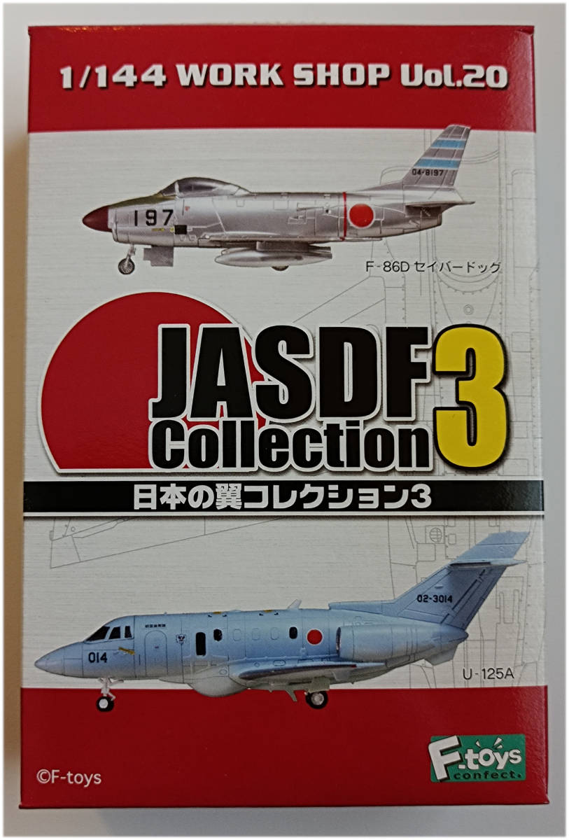Yahoo!オークション - エフトイズ / 日本の翼コレクション 3 / JASDF C...