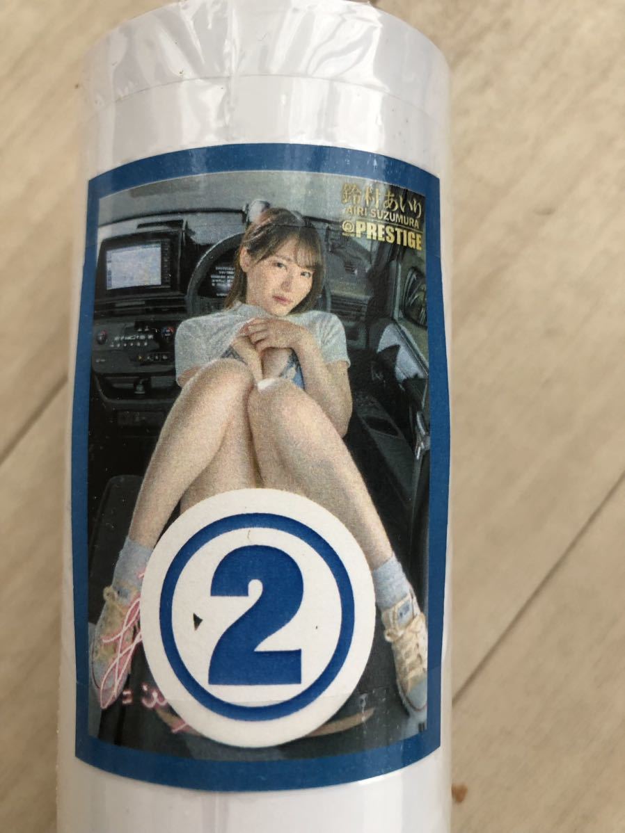 Yahoo オークション 鈴村あいり A2ポスター②【プレステージ】密室 密