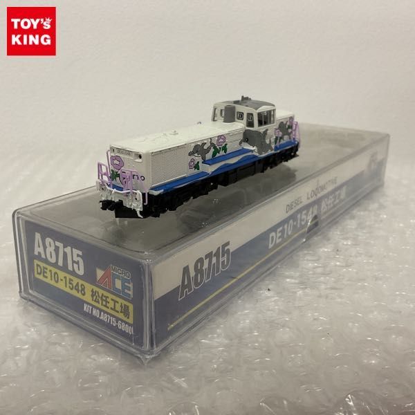 Yahoo!オークション - 1円〜 動作確認済 マイクロエース Nゲージ A8715...