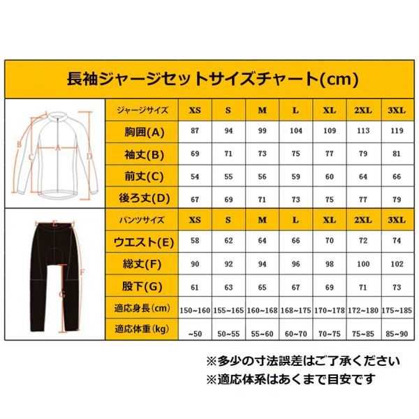 Yahoo!オークション - 新品 長袖 上下セット No97 Sサイズ イタリア サ...