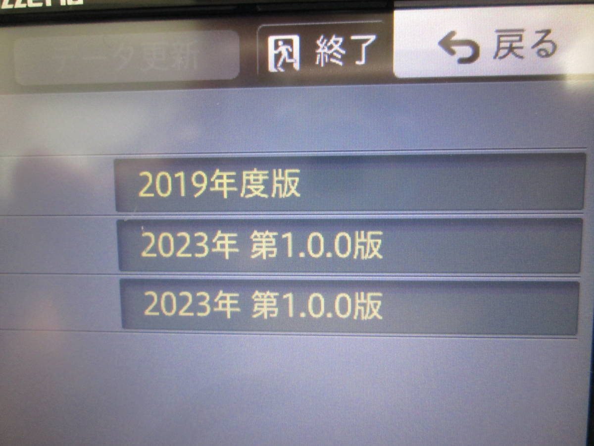 Yahoo!オークション - 美品 2023年最新版 ＞＞Carrozzeria メモリーナ...