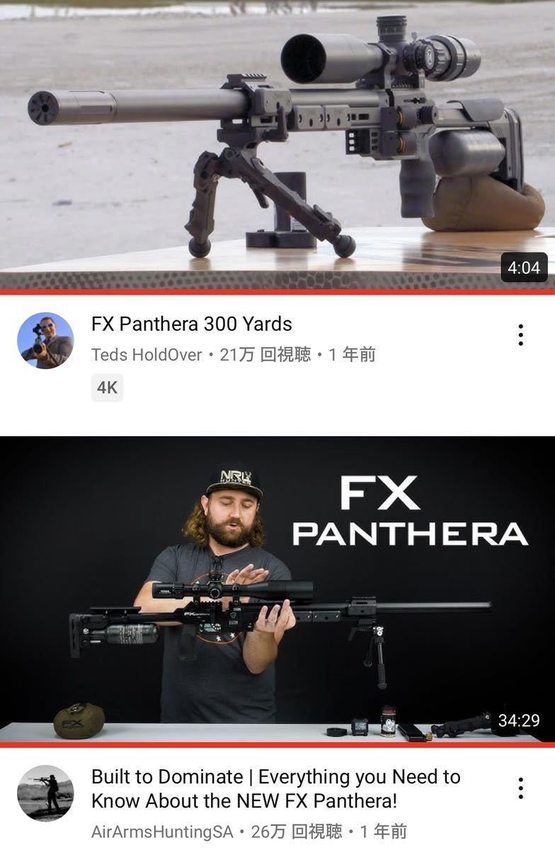 Yahoo!オークション - Javelin スラッグ5.5mm(0.218) 34gr 空気銃弾 エ...