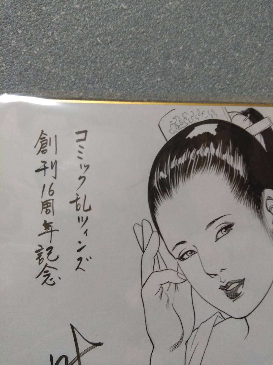 Bibian 比比昂- 叶精作直筆イラスト原画直筆サイン入り色紙当選 Bibian 比比昂- 叶精作直筆イラスト原画直筆サイン入り色紙当選