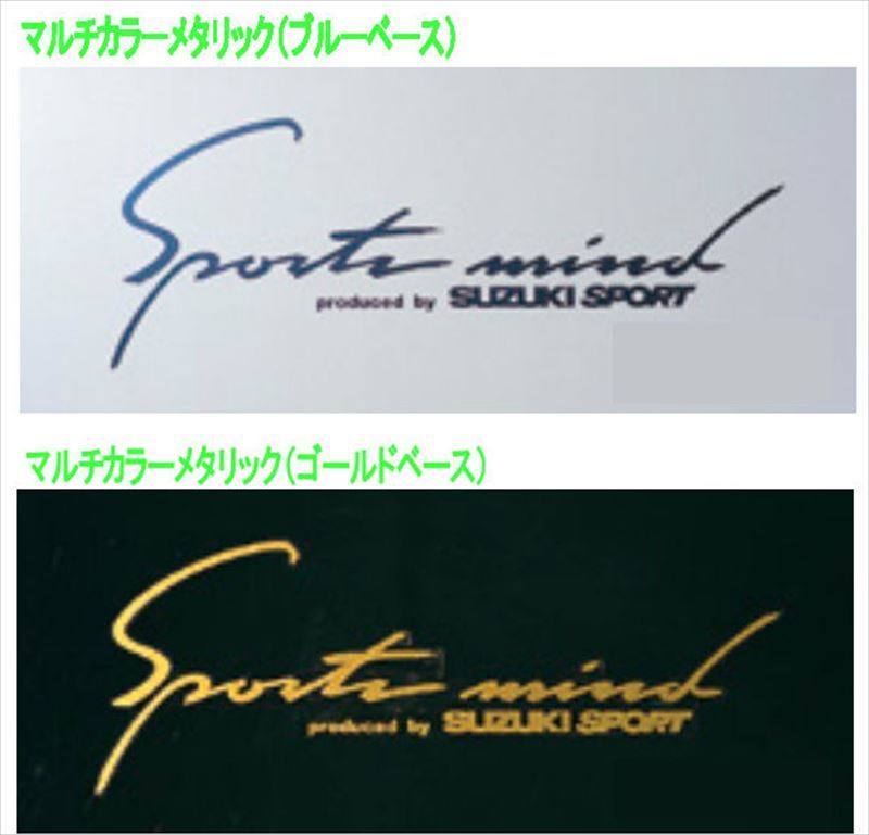 Yahoo!オークション - スイフト ステッカー（スポーツマインド） スズ...