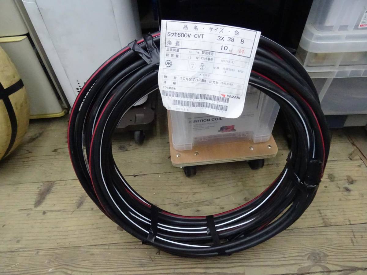 Yahoo!オークション - 新品 YAZAKI 矢崎 600V CVT38 10m 2023．1...