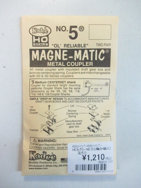 Yahoo!オークション - KDカプラー No.5