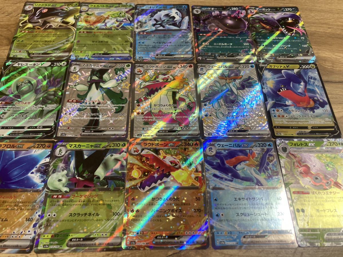 Yahoo!オークション - 【福袋】ポケモンカード SSR・K・AR・EX V R ト...