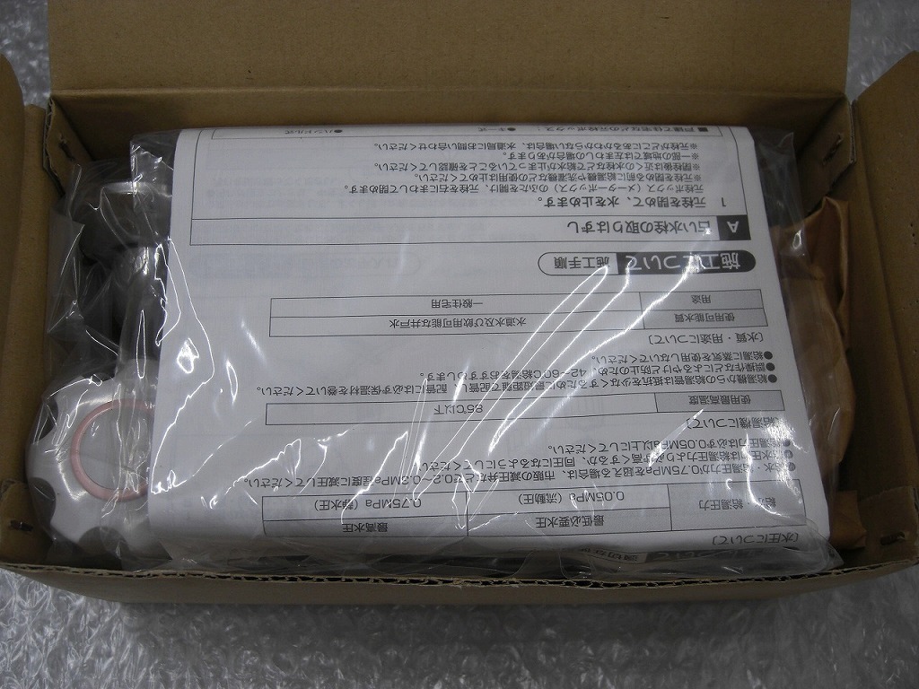 Yahoo!オークション - 期間限定セール 【未使用】 サンエイ SANEI 【未...