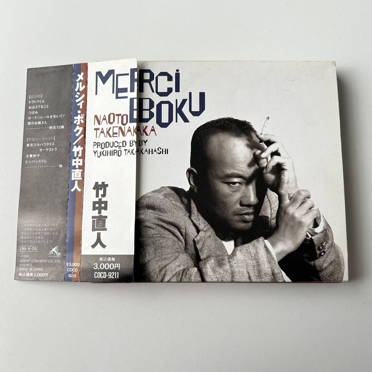 Yahoo!オークション - 帯付き/デジパック仕様 竹中直人/MERCI BOKU/メ...