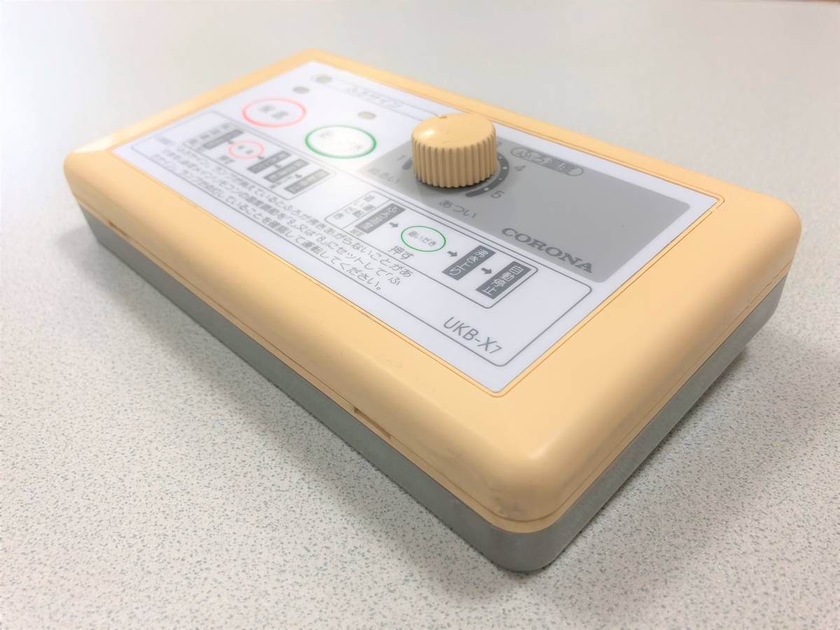 コロナ CORONA 給湯器 ボイラー 湯沸し器 リモコン UKB-X7 A142(給湯設備)｜売買されたオークション情報、yahooの商品情報をアーカイブ公開 - オークファン（aucfan ...