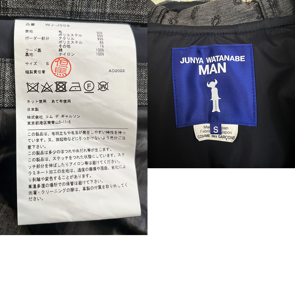 Yahoo!オークション - ジャミロクワイ期 JUNYA WATANABE MAN Yahoo!オークション - ジャミロクワイ期 JUNYA WATANABE MAN