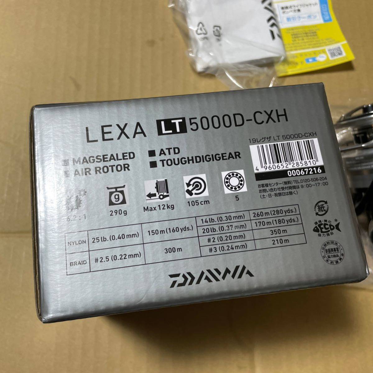 Yahoo!オークション - 送料無料 未使用処分品 ダイワ 19レグザLT5000D-...