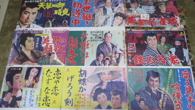 大川橋蔵 里見浩太朗 映画 天草四郎時貞 美男の顔役 恋や恋なすな恋 お世継ぎ初道中 お姫さまと髭大名 胡蝶かげろう剣 黄金孔雀城 鉄火若衆映画|売買されたオークション情報、yahooの